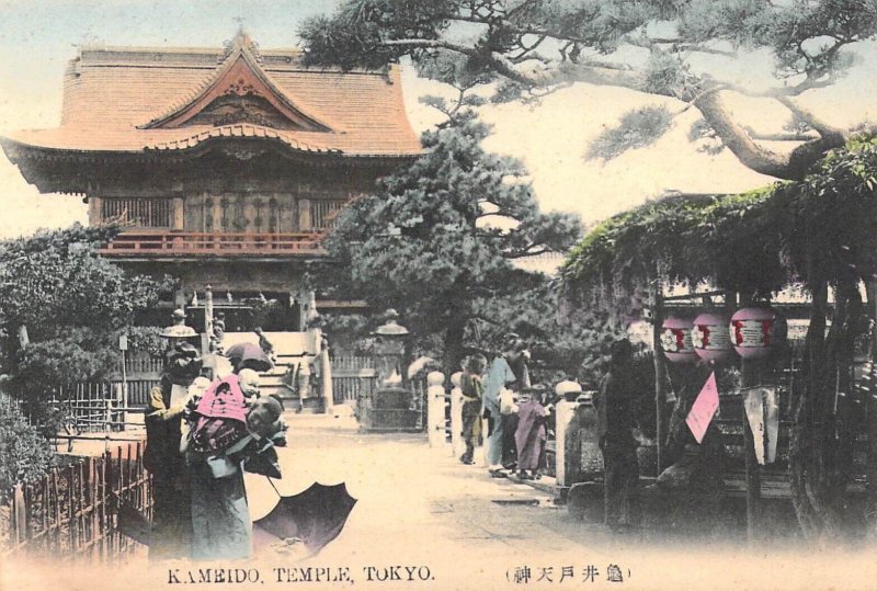 c.'06 Early Japanese Art , Kameido Temple, Tokyo, Old Postcard | Asia ...