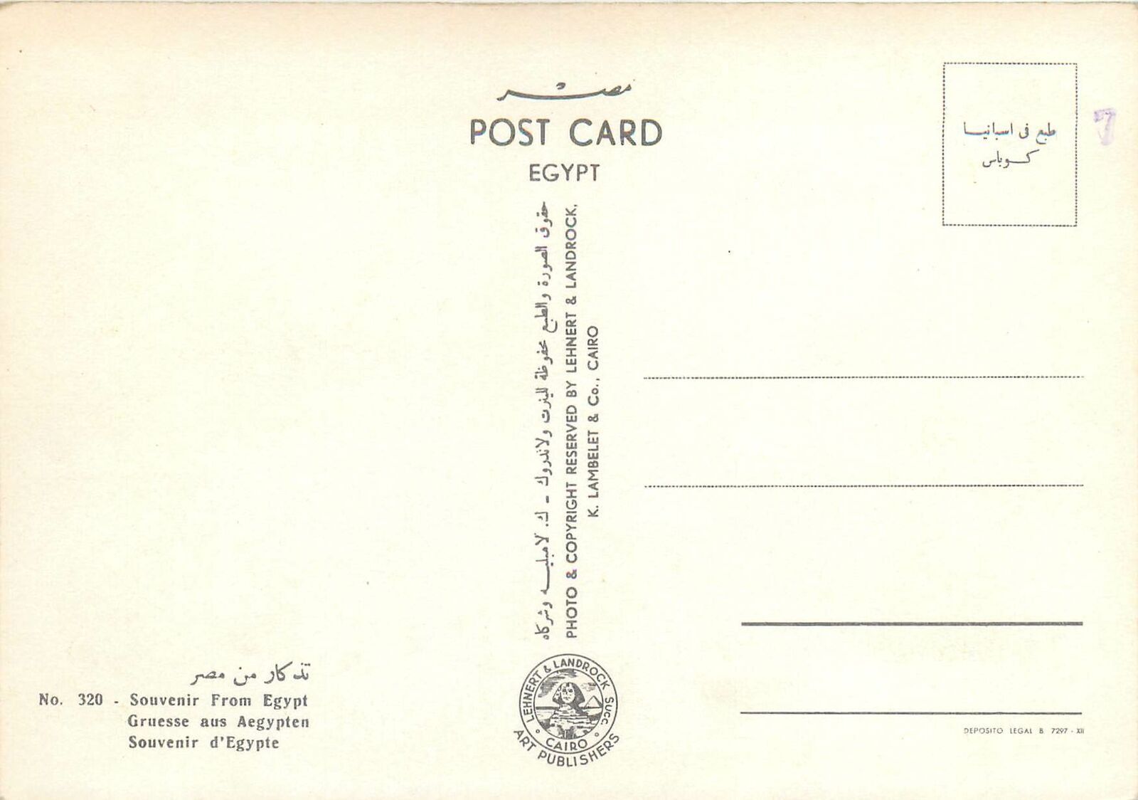 multi view Postcard greetings from Egypt praying ethnic types and ...