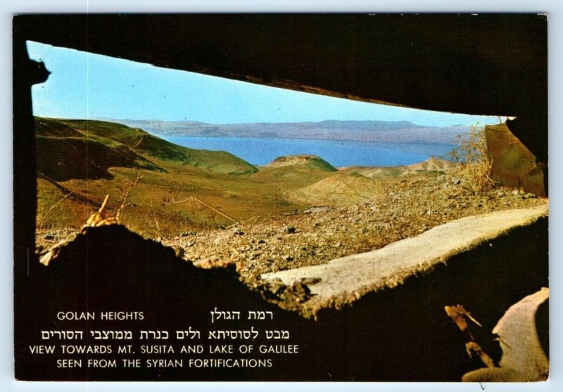 Mt. Susita & Lake of Galilee from Syrian Fortifications ISRAEL 4x6 ...