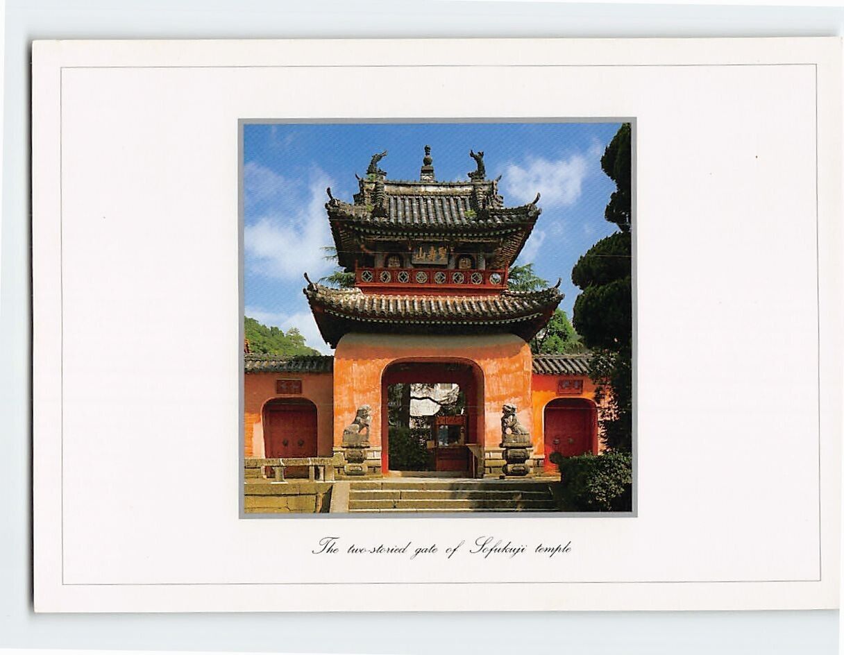 Postcard The two storied gate of Sofukuji temple Nagasaki Japan | Asia ...