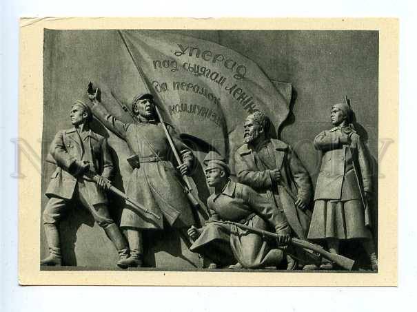 181392 USSR Lenin monument in Minsk by Manizer old postcard | Topics ...