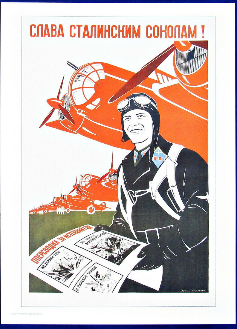 SOVIET AVIA POSTER Aviation Avant -Garde Placard Stalin Aviation USSR ...