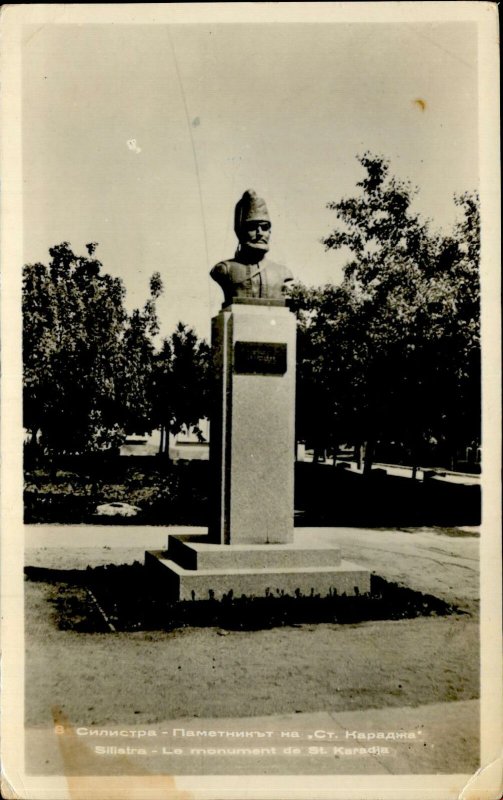 IMV1593 silistra Darstor Cadrilater le monument de st karadja bulgaria ...