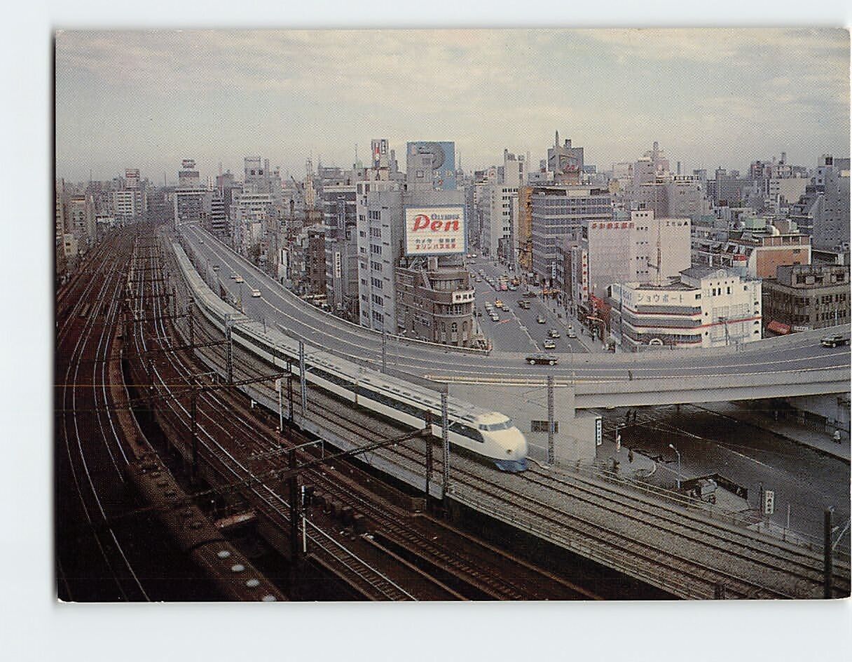 Postcard Super Express Train of New Tohkaido Line Nishi-Ginza Japan ...