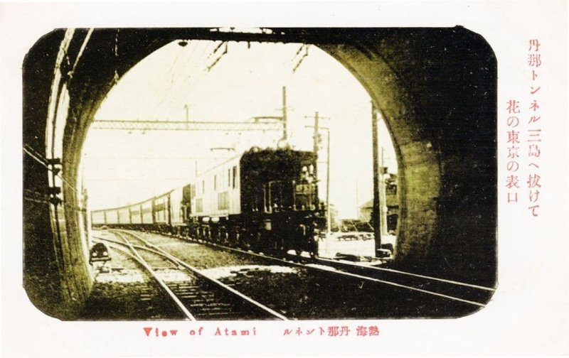 Atami Japanese Train Entering Tunnel Antique Railway Japan Postcard ...