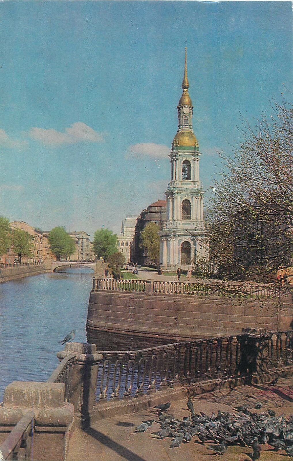 Soviet URSS Postcard Russia place to identify | Europe - Russia ...