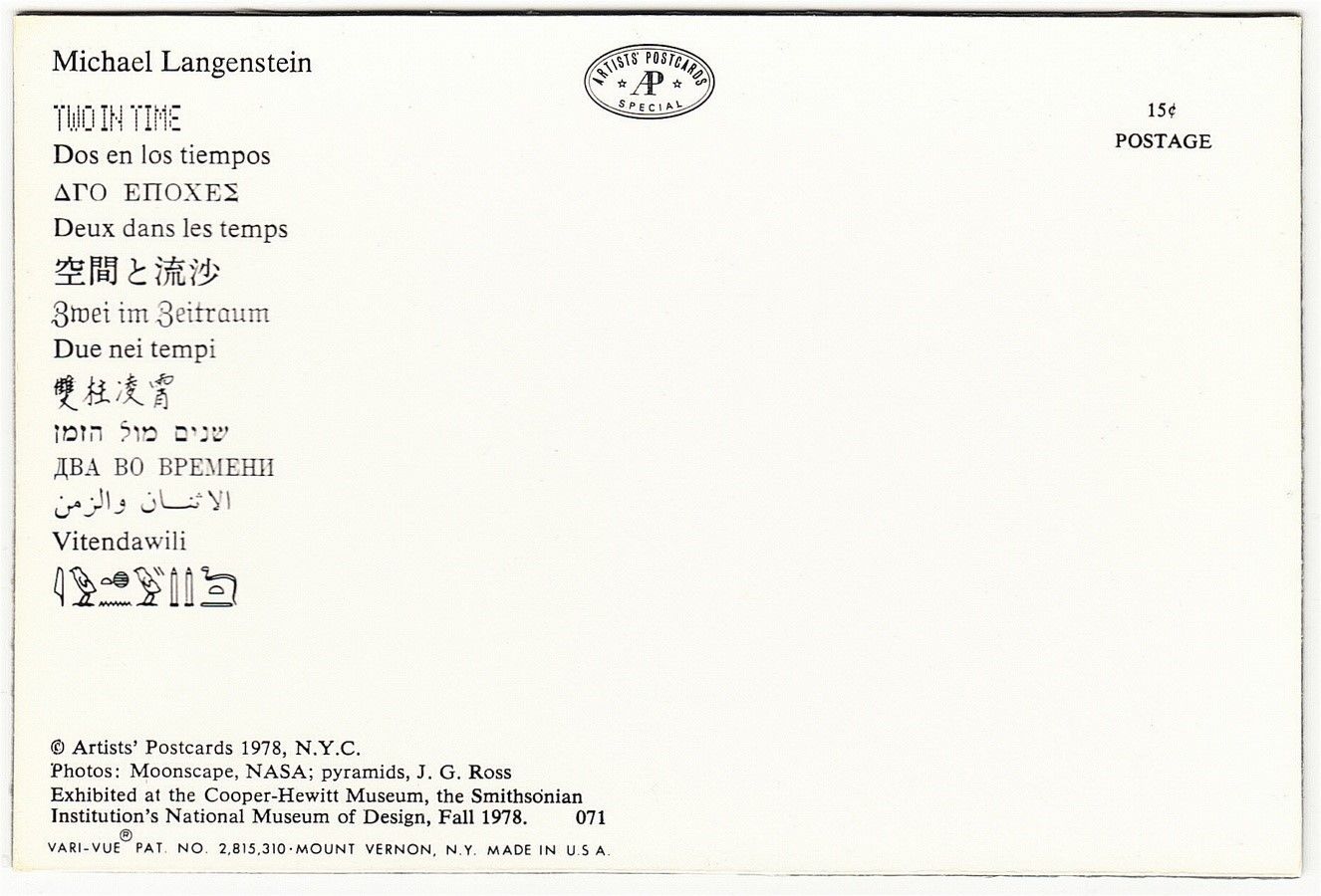 World Trade Center Pyramids and Moon by Michael Langenstein Flicker ...