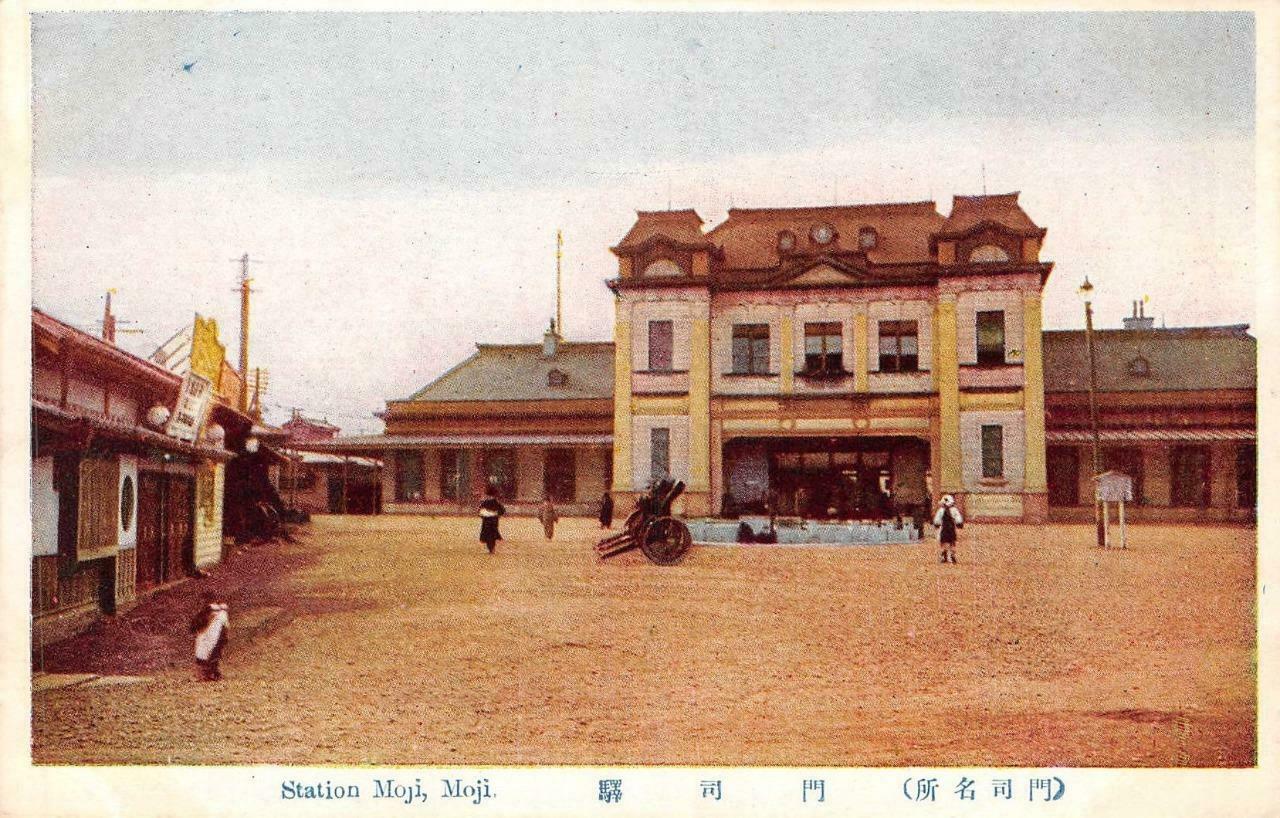 Station Moji, Moji JAPAN Railway Station c1910s Vintage Postcard | Asia ...