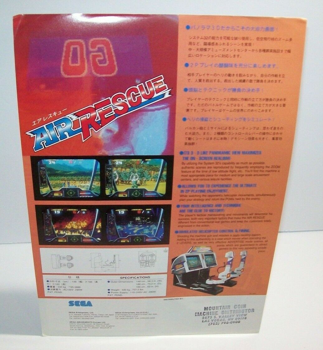 Air Rescue Arcade Game Flyer 1992 Video Game Vintage Retro Promo ...