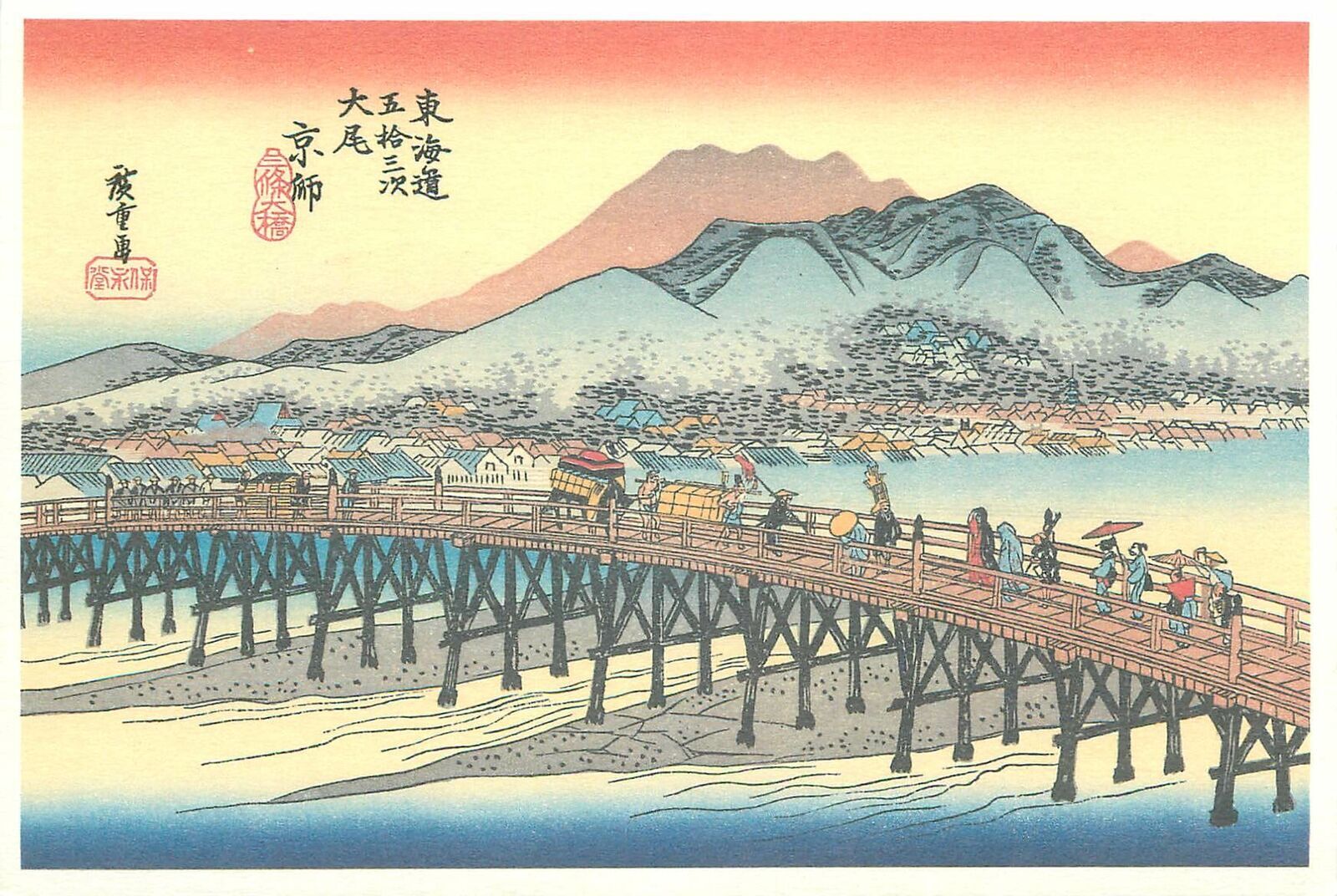 Postcard Japan Kyoto Sanjo Ohashi Bridge by Hiroshige Ando | Asia ...