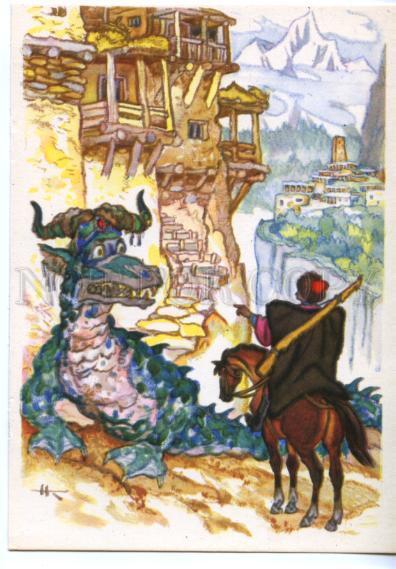 152721 Chechen BOGATYR on Horse & DRAGON by KOCHERGIN old PC | Topics ...