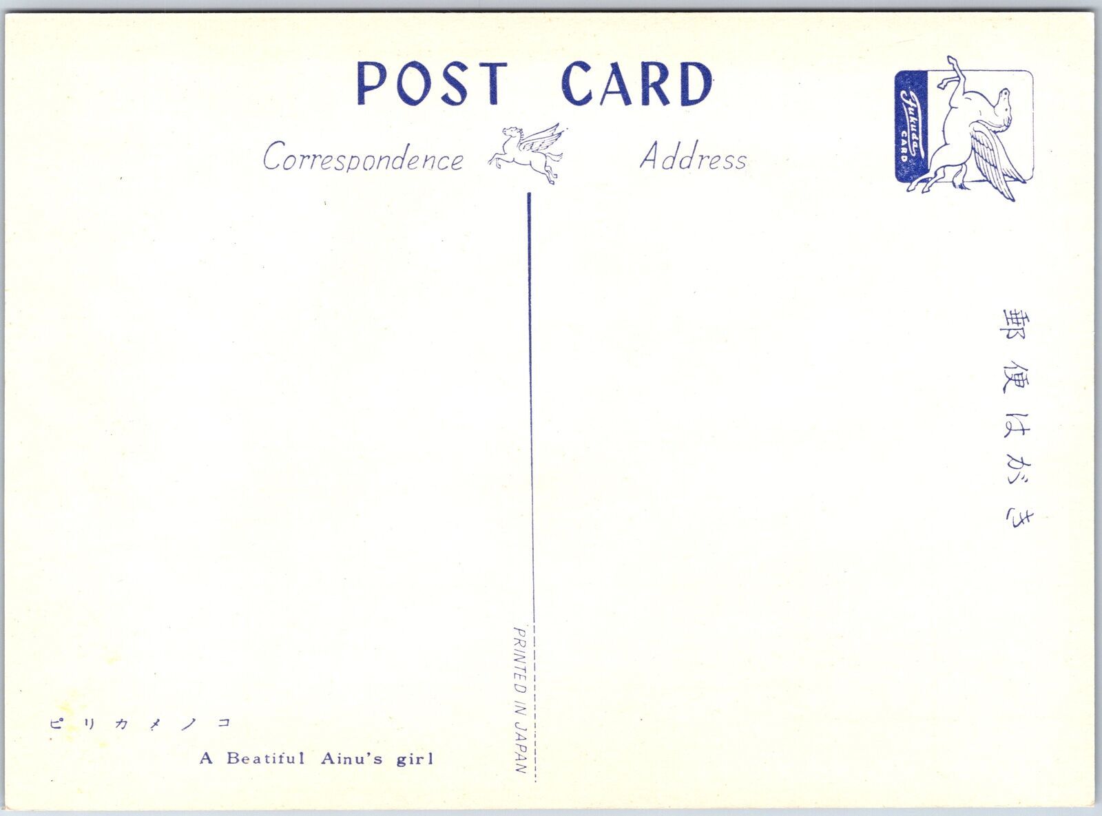 Vintage Continental Size Postcard Beautiful Ainu Woman With Animal ...