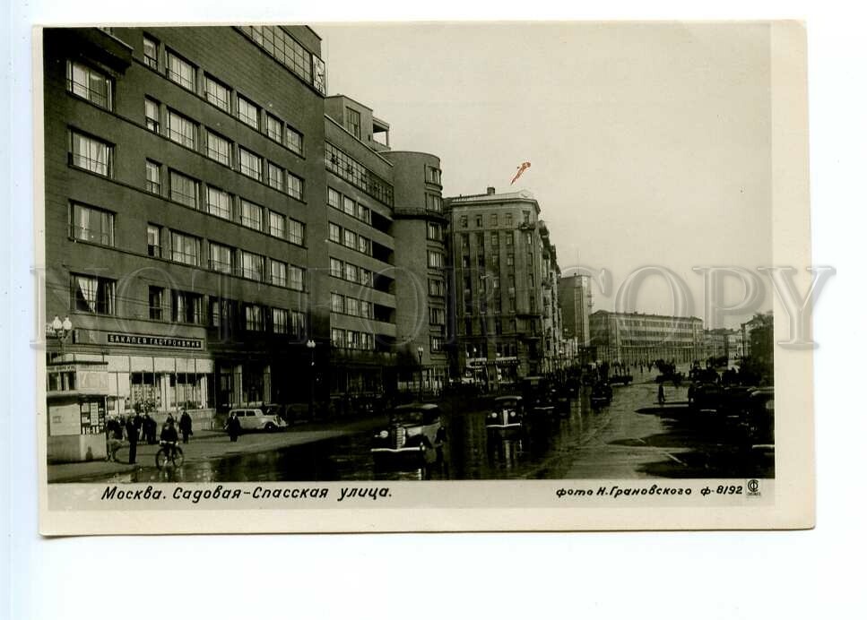 498472 USSR 1938 Moscow Sadovo-Spasskaya street Constructivism cars by ...