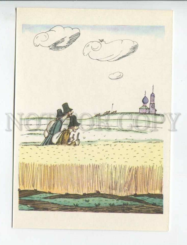 469265 USSR 1979 year Leskov Left-hander illustration by Kukryniksy ...