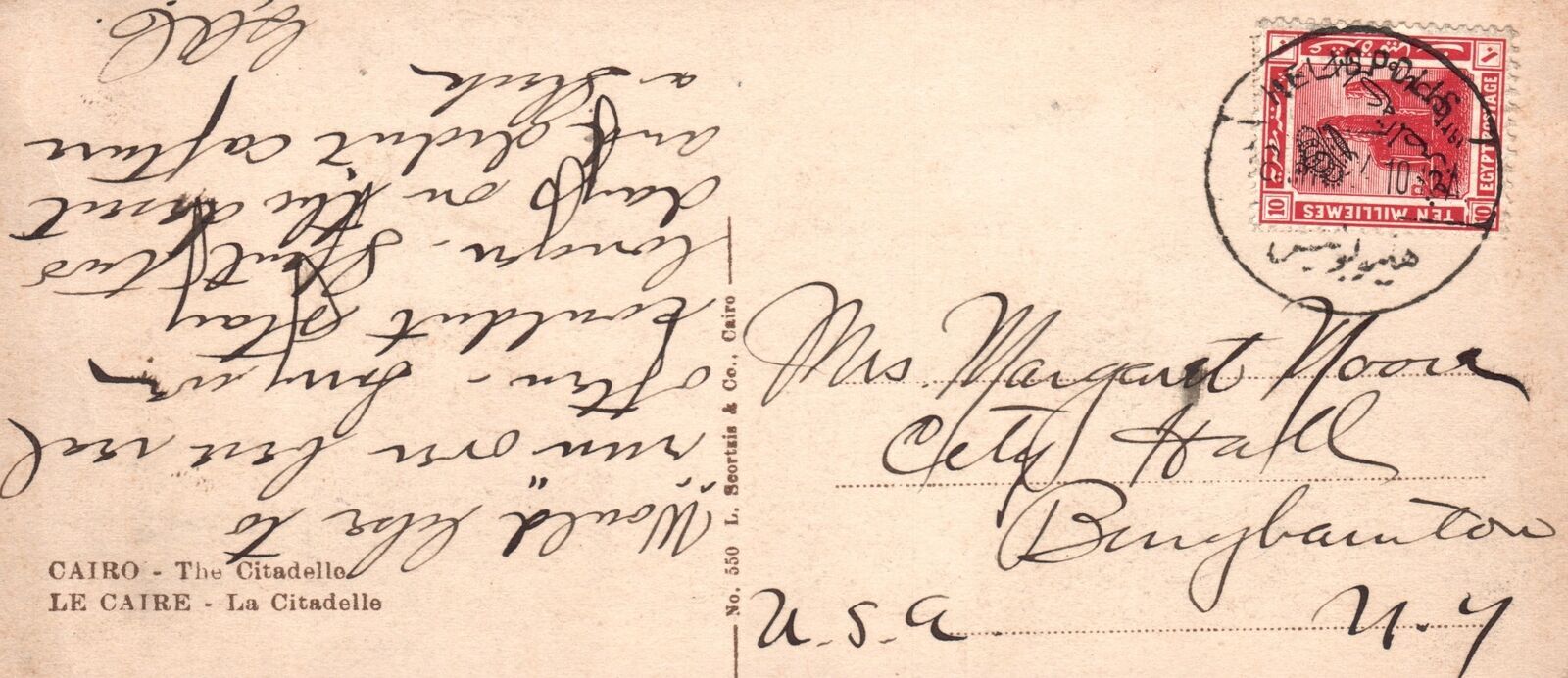 Vintage Postcard Cairo The Citadel Le Caire La Citadelle Fortification ...