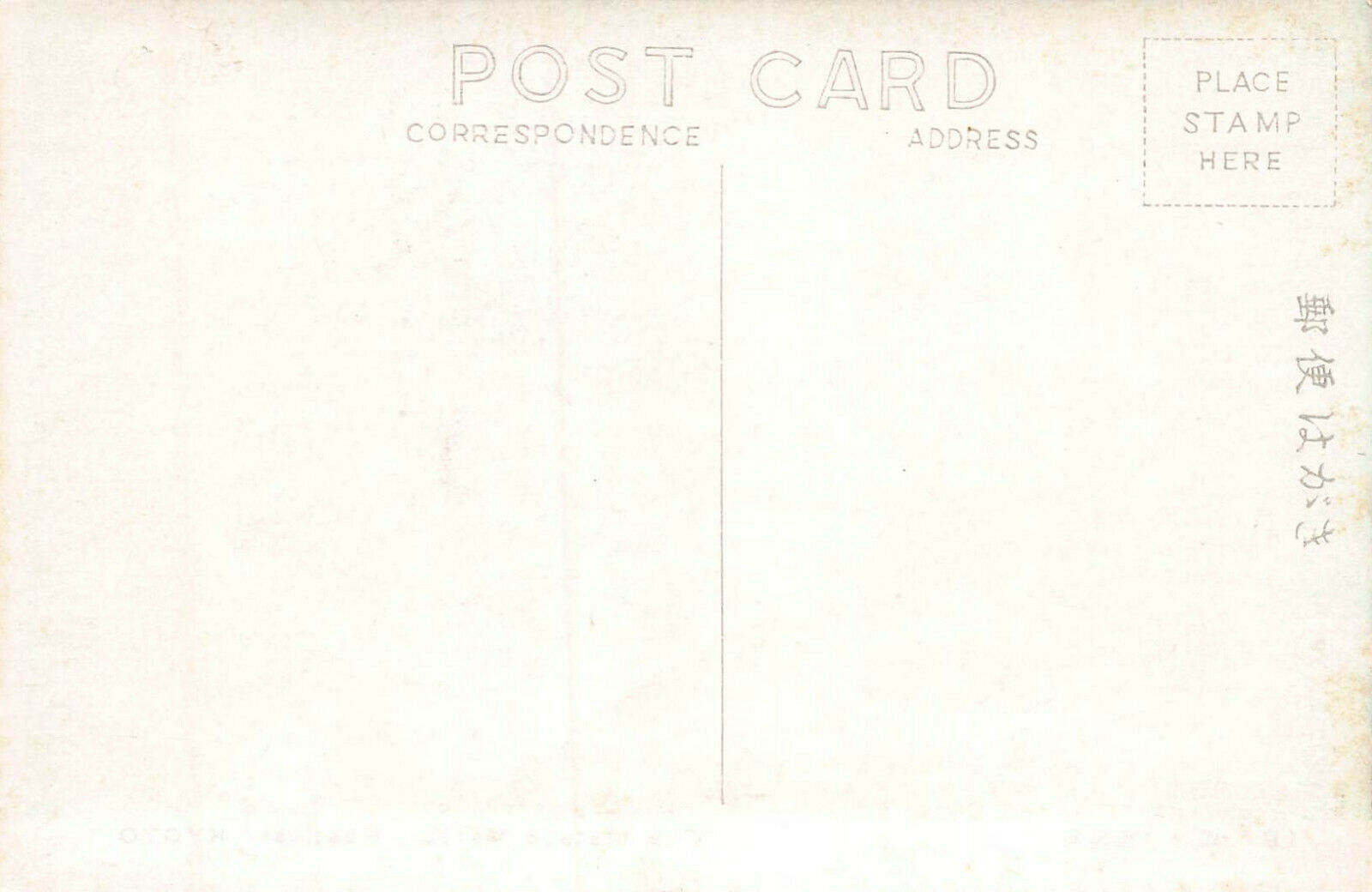 The Matsuo - Matsuri festival, Kyoto, Japan, Early Postcard, Unused ...