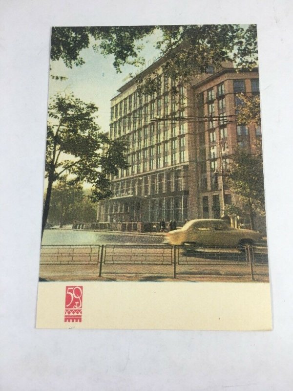 1967 Kiev Knib Ukraine - Capital of Ukranian SSR - Vintage Set of 6 ...