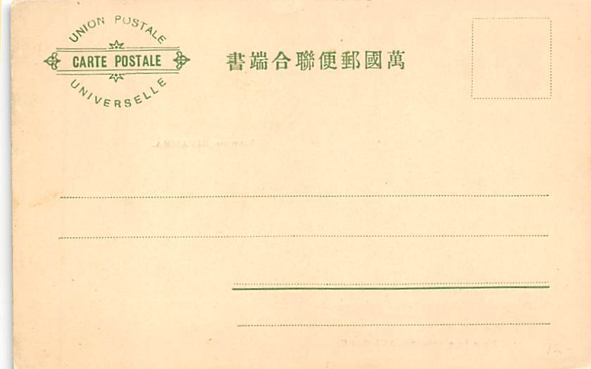 SS Aki Maru NYK Nippon Yusen Kaisha Ship View Images | Topics - Other ...