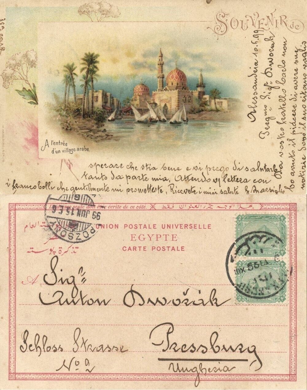 egypt, Entrance to an Arab Village, Mosque Islam (1899) Postcard ...