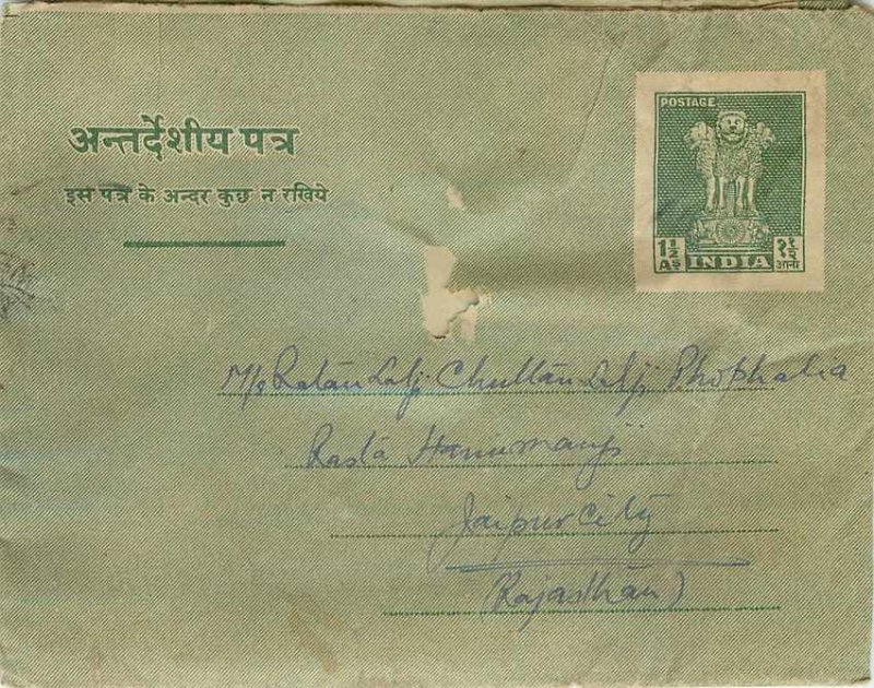 Cover Letter Aerogramme Aerogramme India | Asia & Middle East - India ...