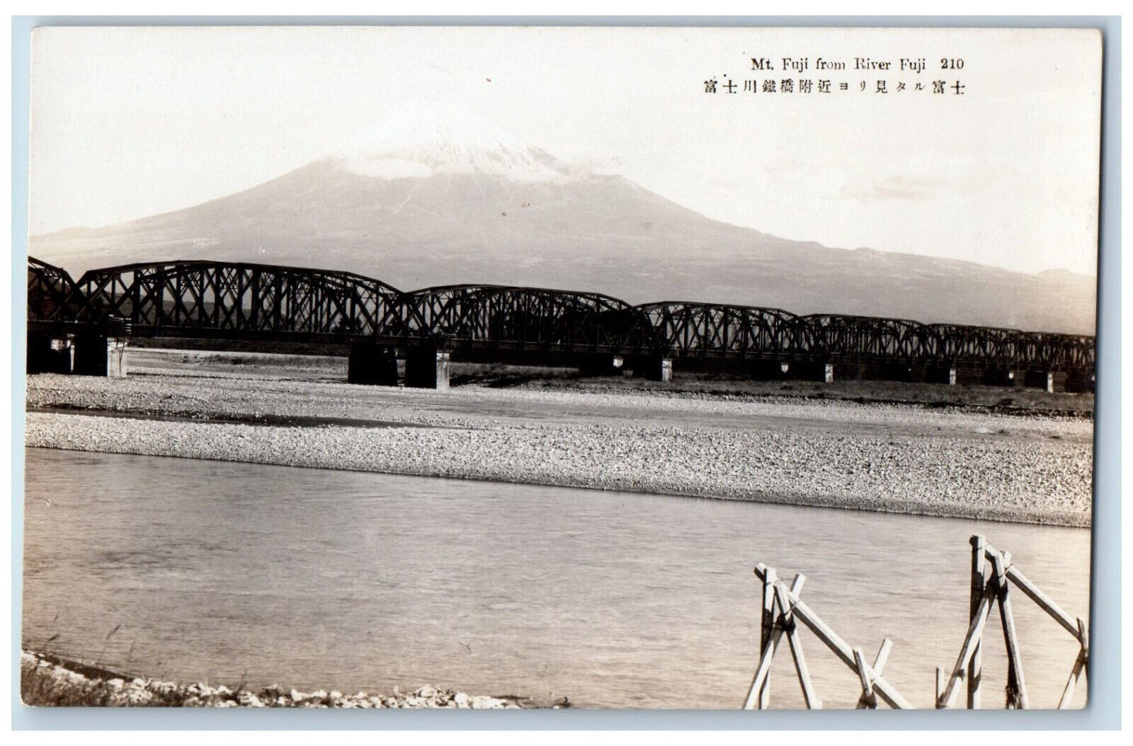 Yamanashi Japan Postcard Mt. Fuji From River Fuji Bridge View c1920's ...