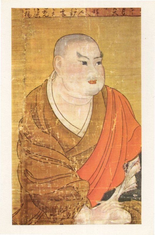 Hiuan Tsang Disciple Monk Jion Daishi Japanese Art Painting Postcard ...