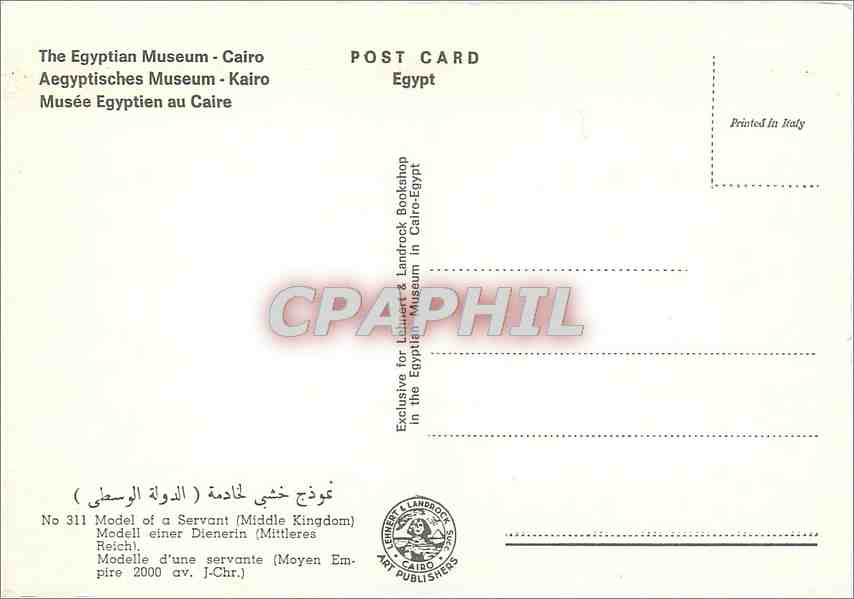 Modern Postcard The Egyptian Museum Cairo Modelle a servant (Middle ...