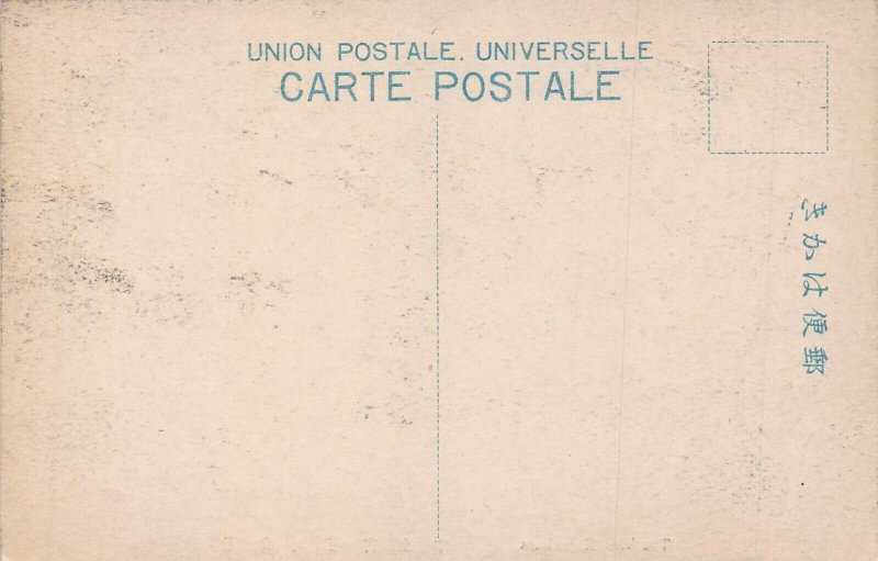 Japan~Tsuchiro of Kamakura-Ground Prison~Tinted Photo Postcard | Asia ...