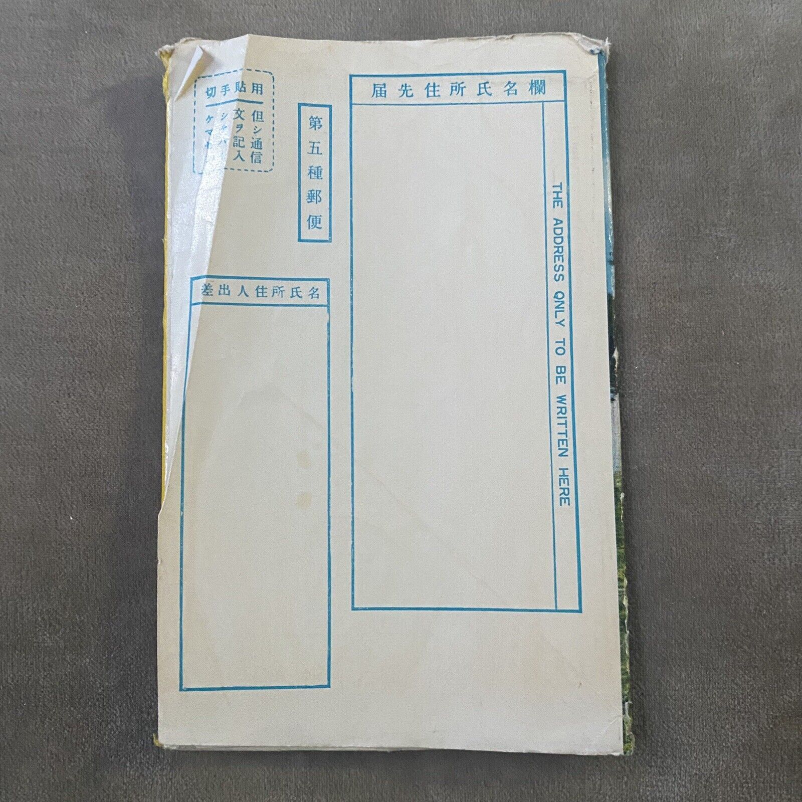 Kyoto Japan Vintage 8 Postcards in Paper Folder w/ Map - Heian Shrine ...