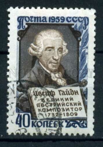 505270 USSR 1959 year Austrian composer Franz Joseph Haydn | Other ...