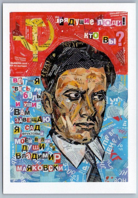 Vladimir Mayakovsky Art