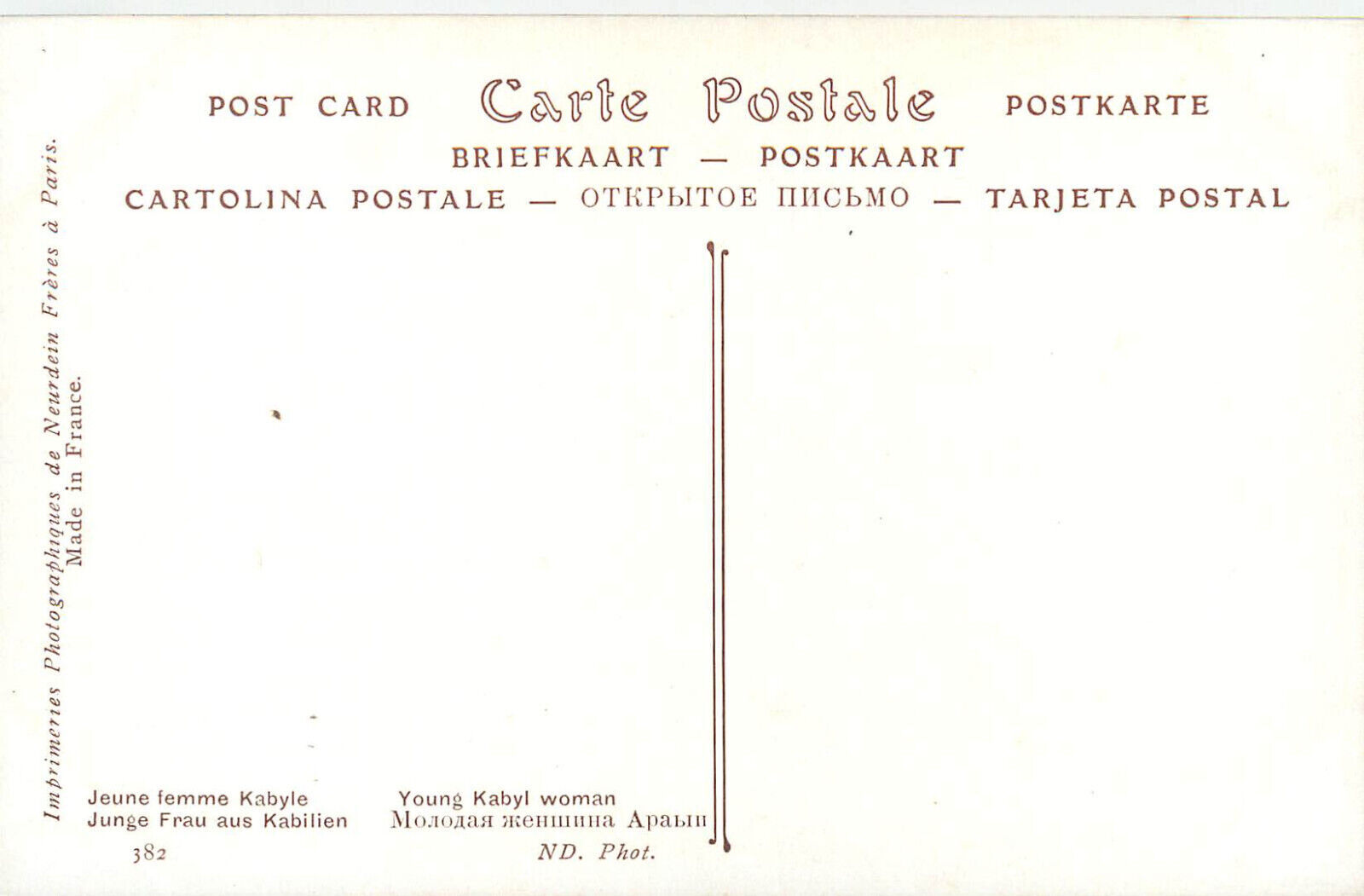 Postcard Topless Kabyle Berber Girl Of Algeria Exposed Breast Fancy ...