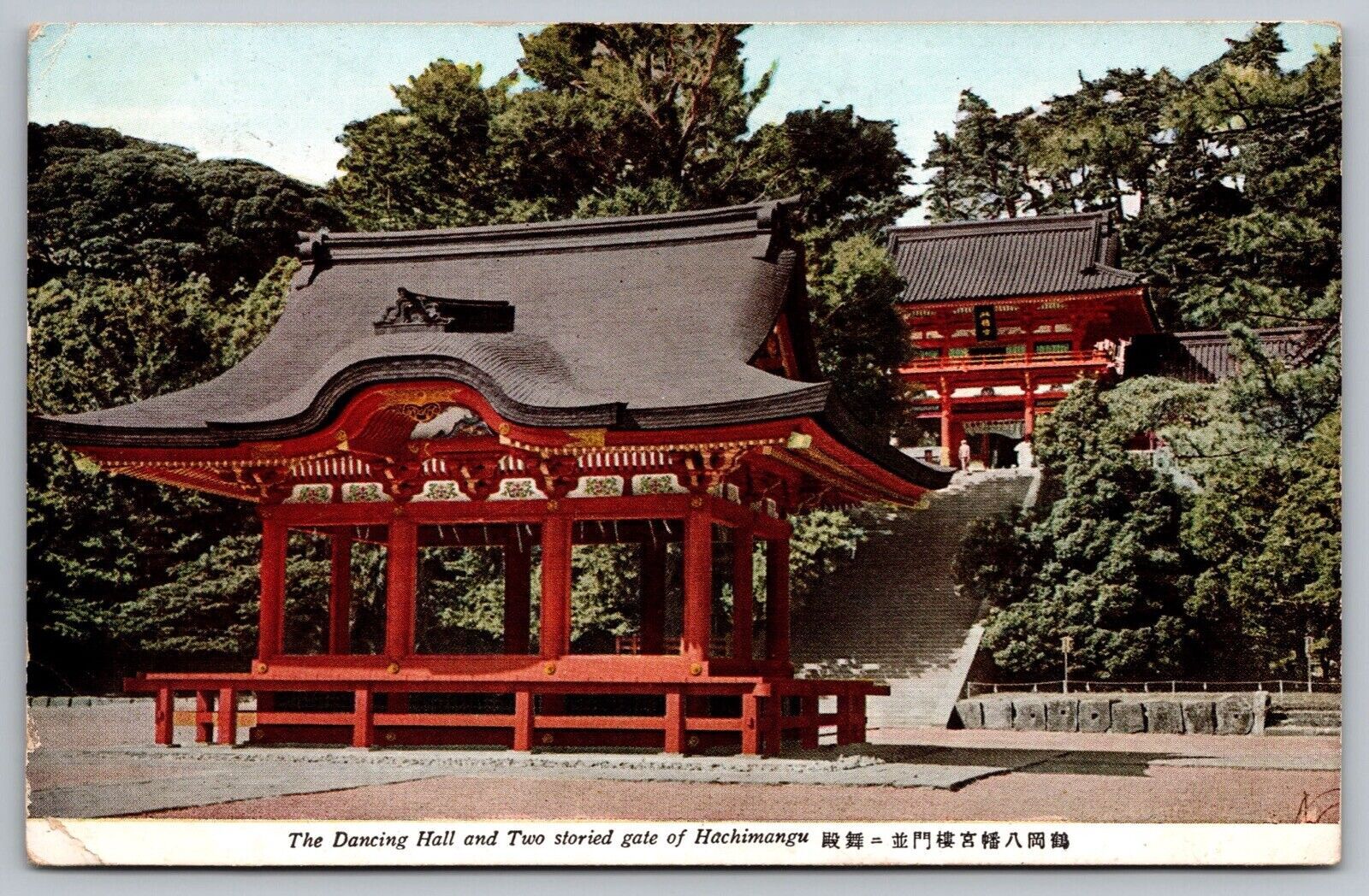 Hachimangu Japan Dancing Hall & Two Storied Gate Historic Chrome ...