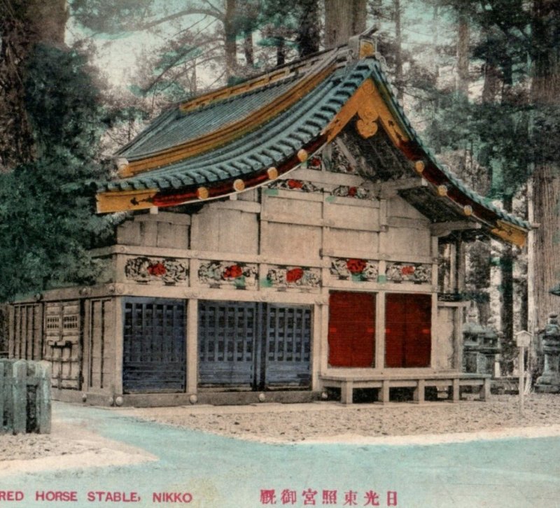 Sacred Horse Stable Large Trees Beautiful Tinted Nikko Japan Vintage ...