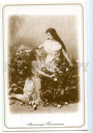 128773 Mathilde KSCHESSINSKA Russian BALLET Star PREOBRAJENSKA | Topics ...