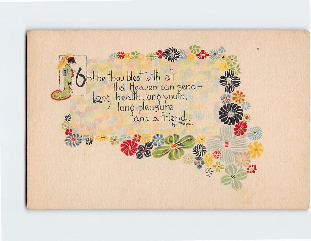 Postcard Birthday Greeting Card with Poem and Flowers Art Print | Other ...