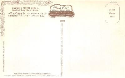 ROSE MARIE ALVARO Hawaii's Poster Girl Pin-Up c1950s Chrome Vintage ...