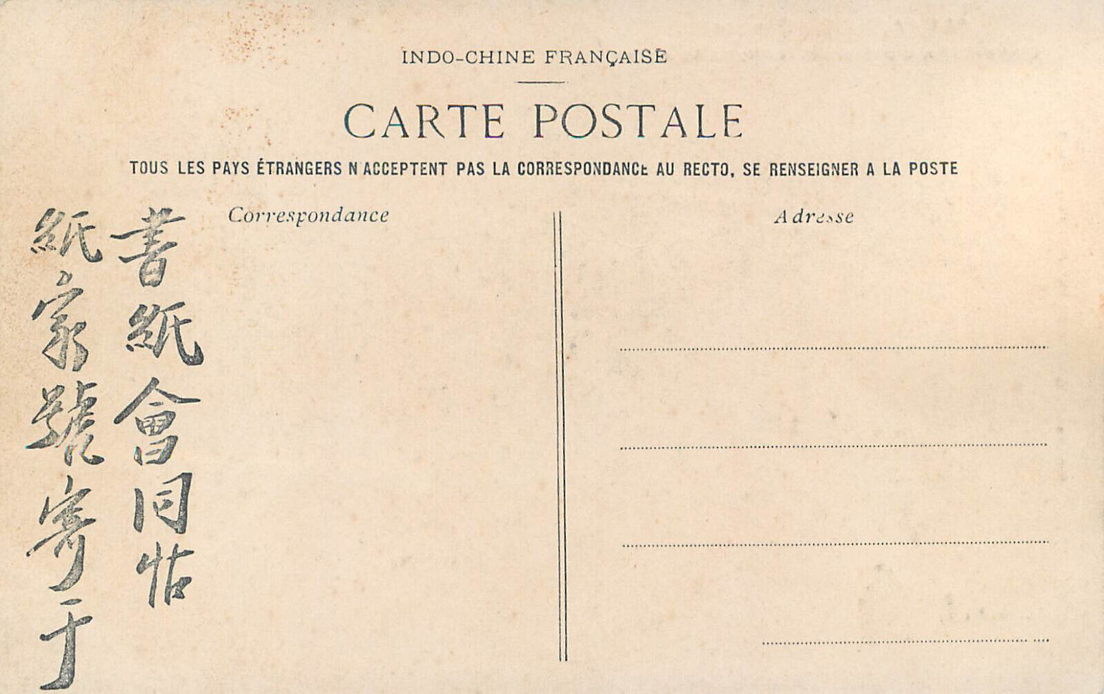 French Indochina Vietnam Annam grotto warriors guards statuettes ...