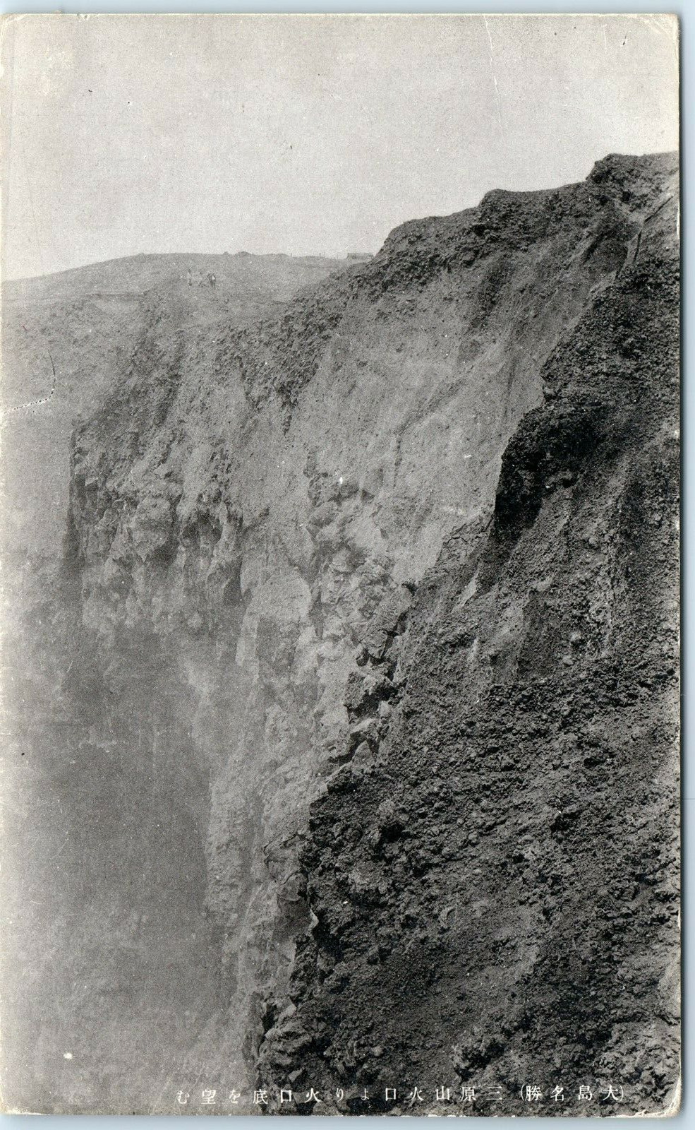 c1920s Oshima, Japan Mount Mihara Miharayama Volcano Crater Litho Photo ...