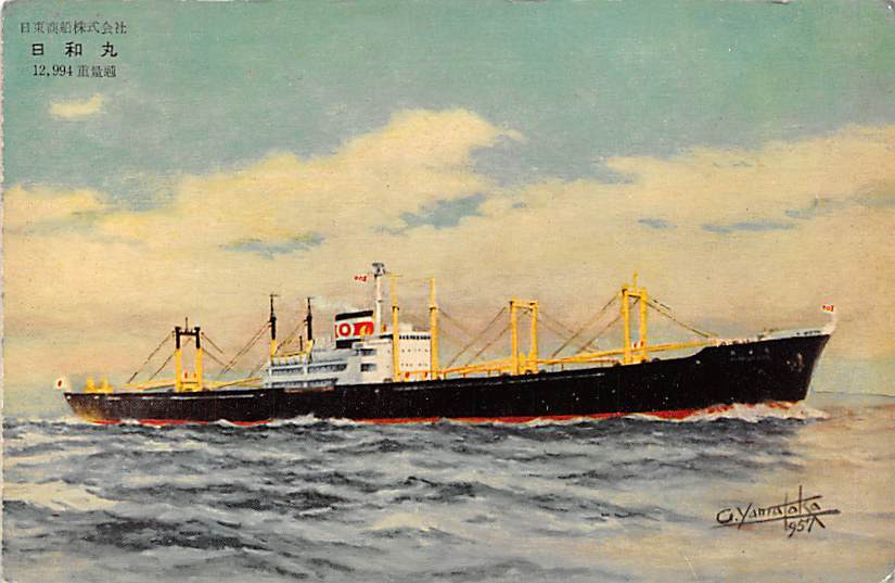 Nichiwa Maru Nitto Shosen Kaiun Kaisha Misc Japan Line Ship | Topics ...