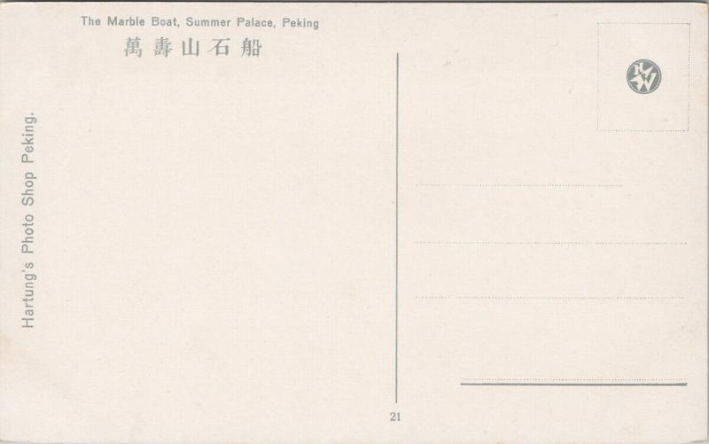 The Marble Boat Summer Place Peking China Beijing Unused Hartung's ...