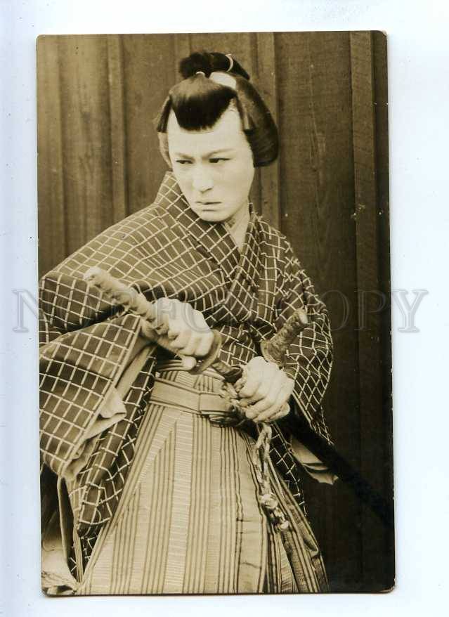216131 Japan SAMURAI Sword Katana MOVIE Film Vintage PHOTO | Topics ...