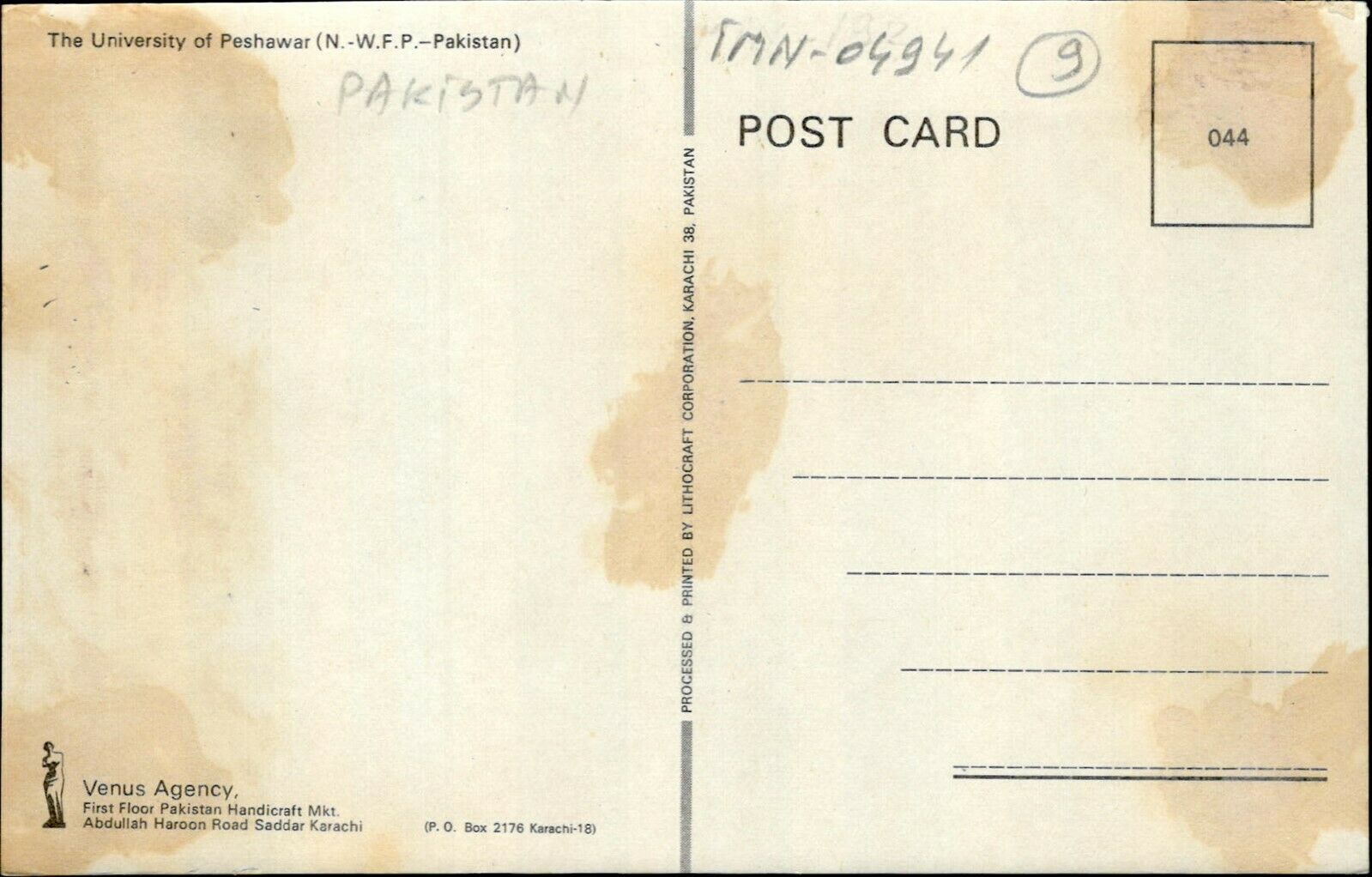 IMN04941 pakistan peshawar university traditional architecture | Asia ...