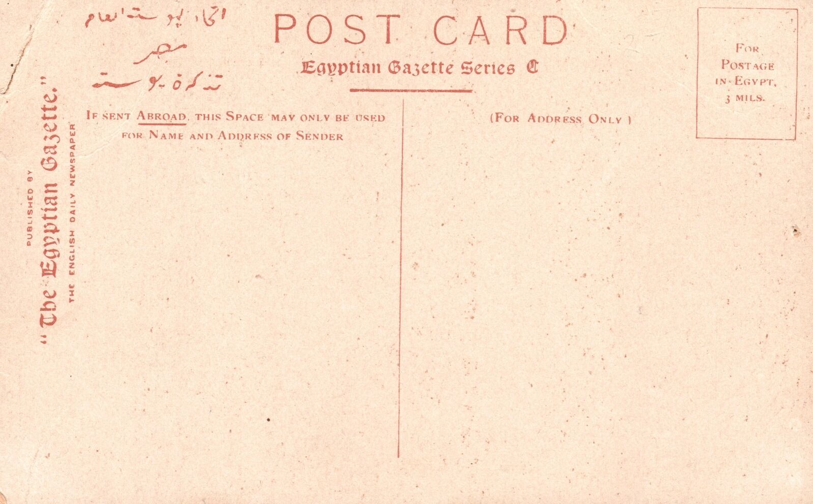 Vintage Postcard 1910's Water Carrier Upper Egypt Pub By. The Egyptian ...