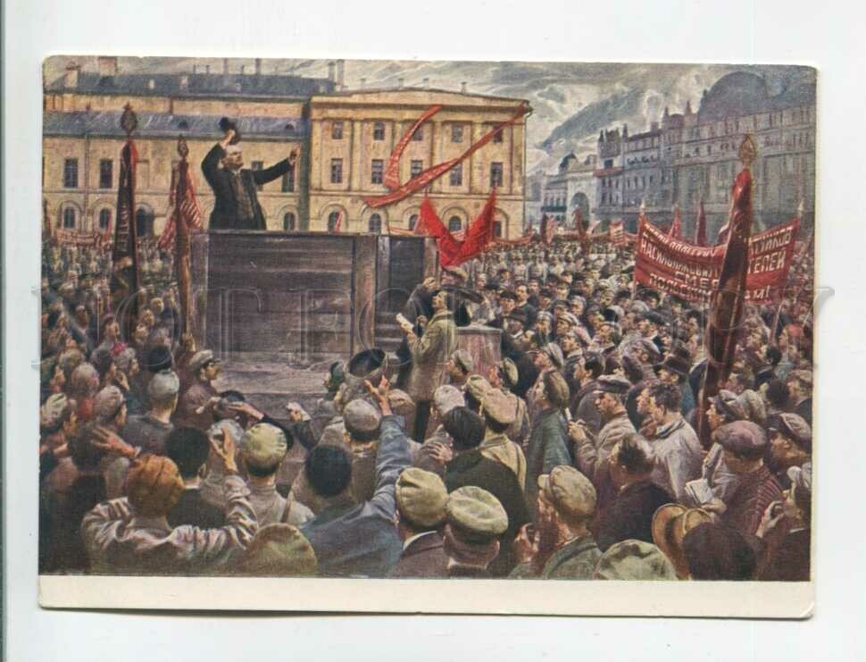 473624 Brodsky Lenin speech send-off Red Army units Polish front ed ...
