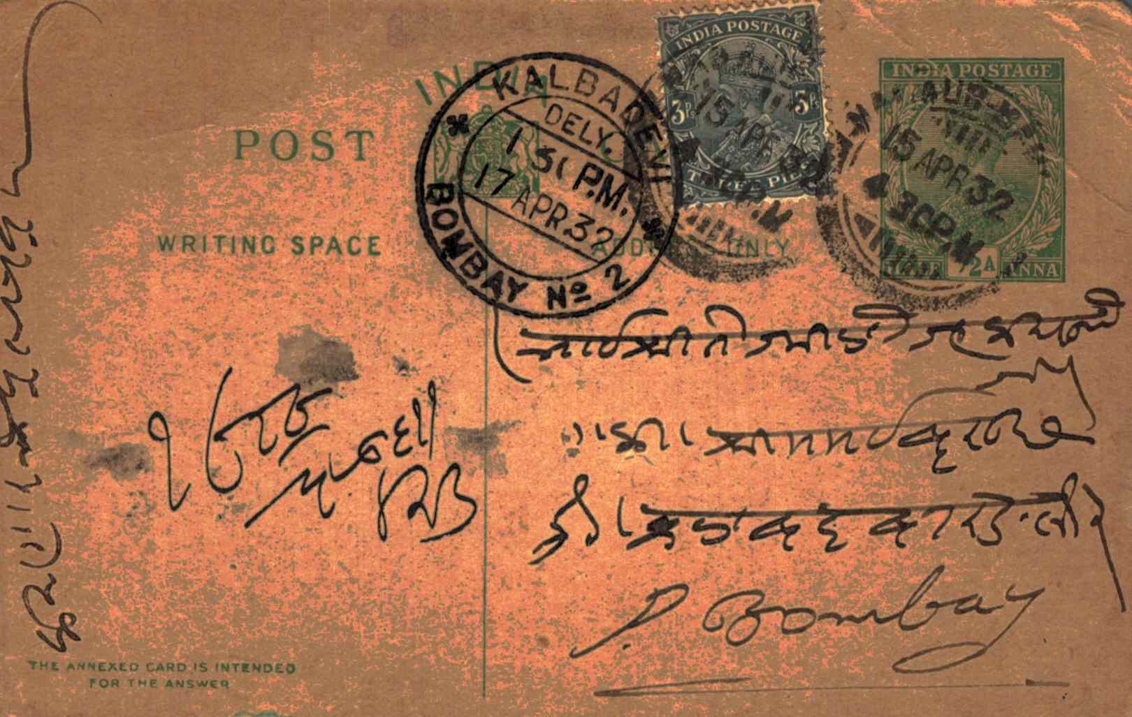 India Postal Stationery George V 1/2 A Kalbadevi Bombay cds | Asia ...