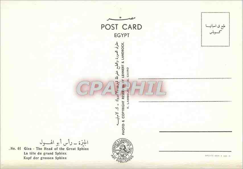 Modern Postcard Giza The Head of the Great Sphinx | Africa - Egypt ...