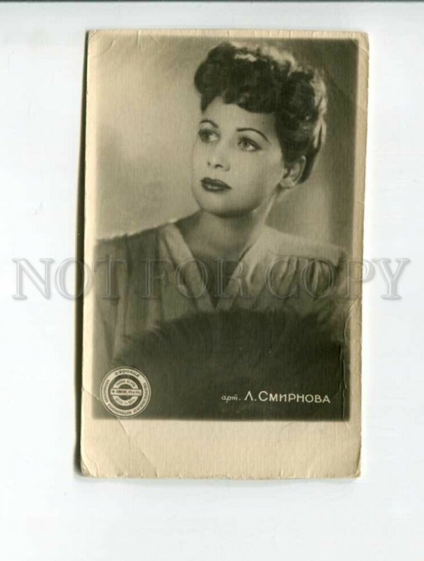 3159875 SMIRNOVA Russian Soviet MOVIE DRAMA Actress Old PHOTO | Topics ...