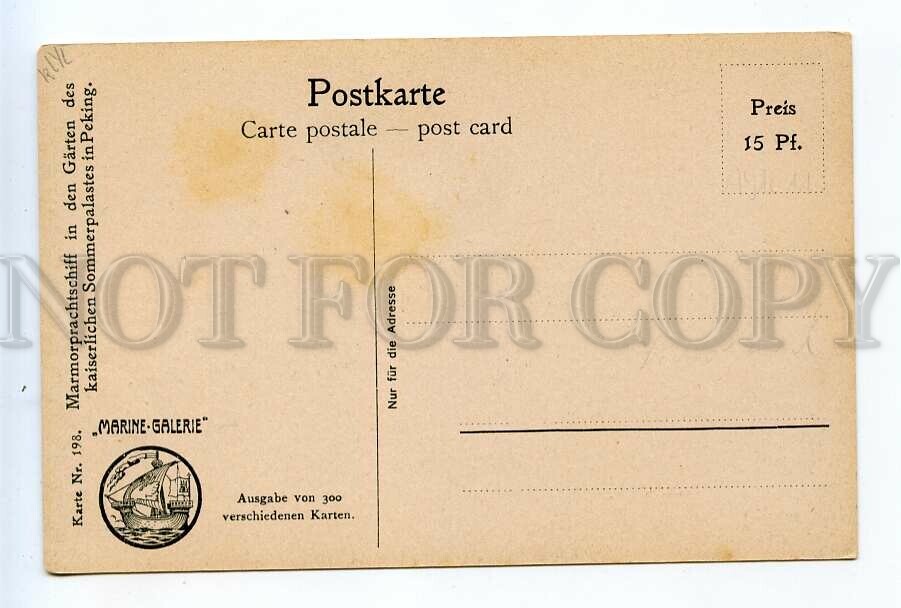 523298 RAVE SHIPS FLEET CHINA Marble magnificent ship gardens Palace ...