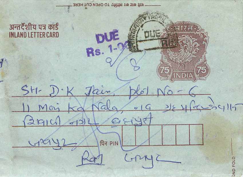 Cover Letter Aerogramme Aerogramme India | Asia & Middle East - India ...